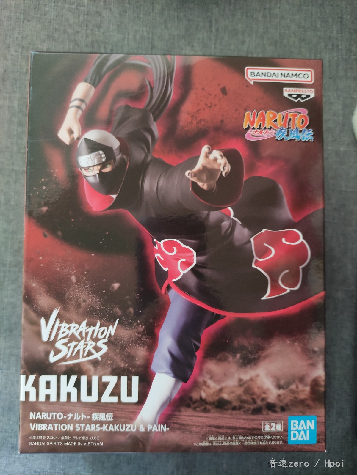 角都——万代vs系列 | Hpoi手办维基